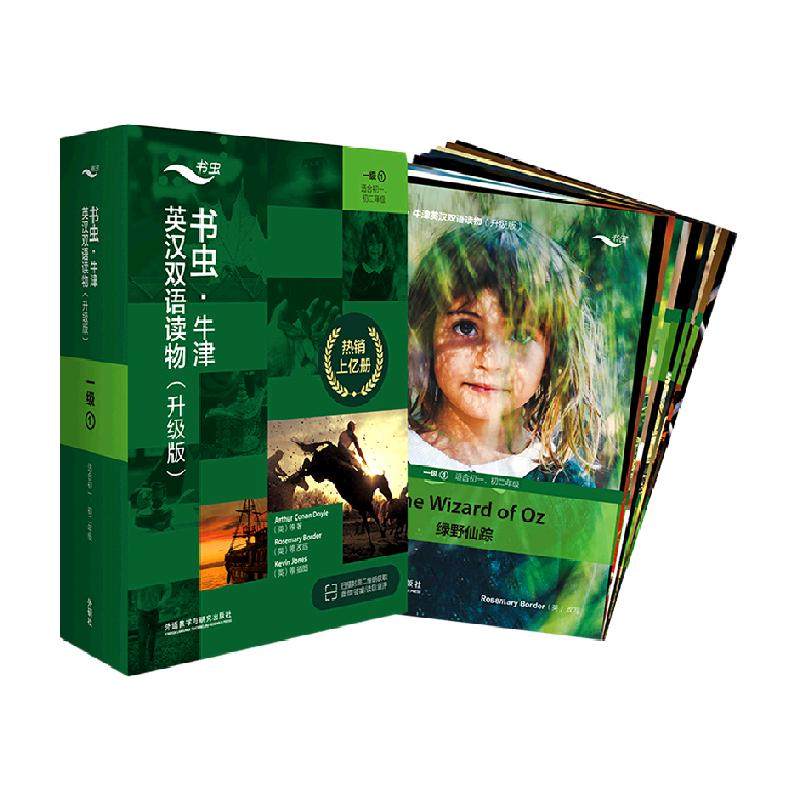 2023 Upgraded New Version of Bookworm Level 1 English Reading for ...