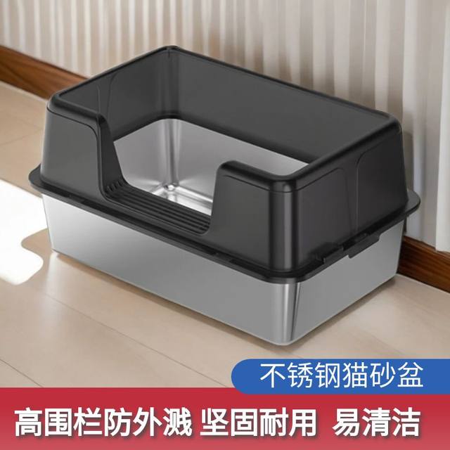 Semi-enclosed litter box stainless steel extra large cat urinal leak ...