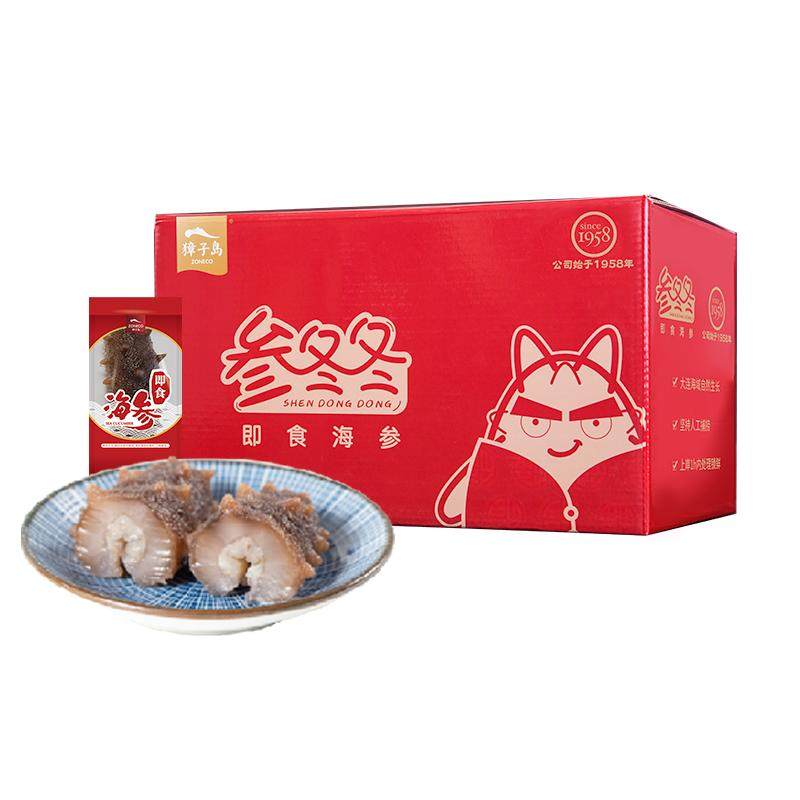 Zhangzi Island Instant Sea Cucumber - 1200g Dalian Gift Box - 21-30 Heads