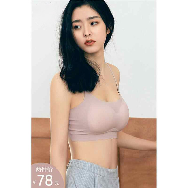 Lynette lin sportsless underwear female no steel ring gathers the tube top, the back bra, the ...