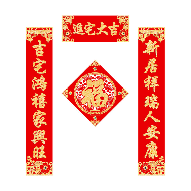 Novos dísticos de tecido flocado para a alegria de mudar para uma nova ...