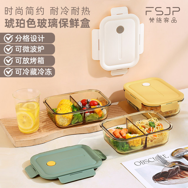 Fanshi home products lunch box microwave heating special office worker ...