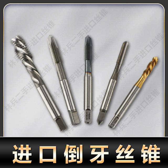 Imported second-hand Japanese, Korean, German Walter left tooth spiral ...