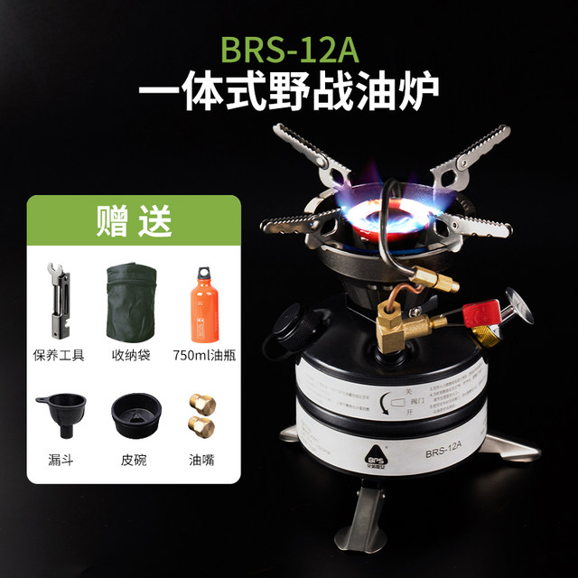 Brother BRS-12A Outdoor Integrated Gas Panel Pain Camp Furnace Furnace ...