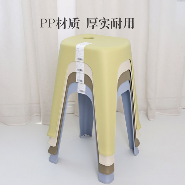 Huanlong Rainbow Plastic High Stool Thickened Rectangular Adult Dining ...