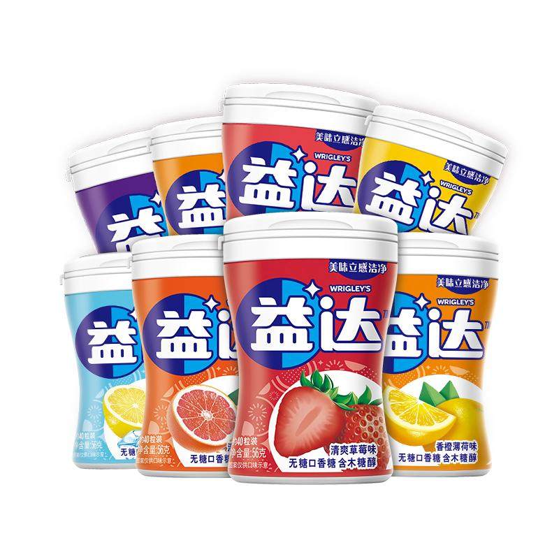 Extra Sugar-Free Chewing Gum Xylitol 448g - 8 Pack Random Flavors