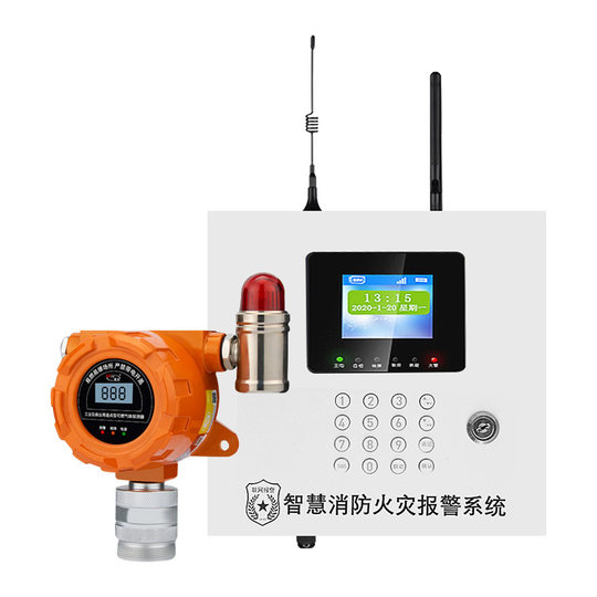 Combustible Gas Detection Alarm - Wireless Commercial Industrial ...
