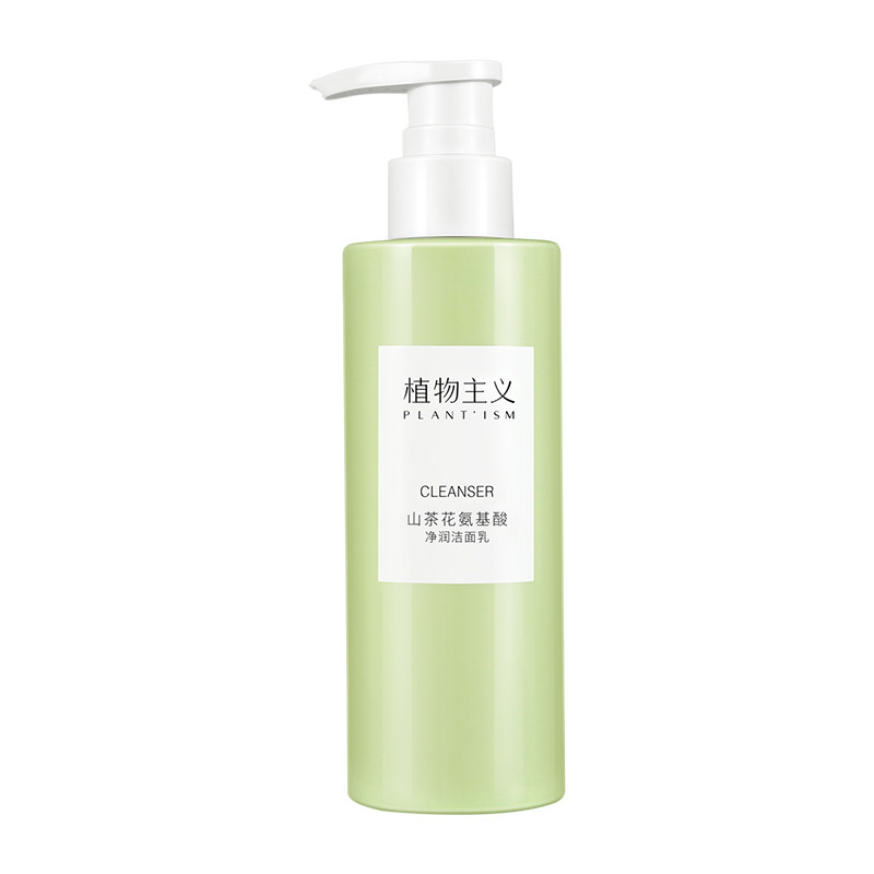 Plantism Botanical Facial Cleanser for Pregnancy & Breastfeeding ...