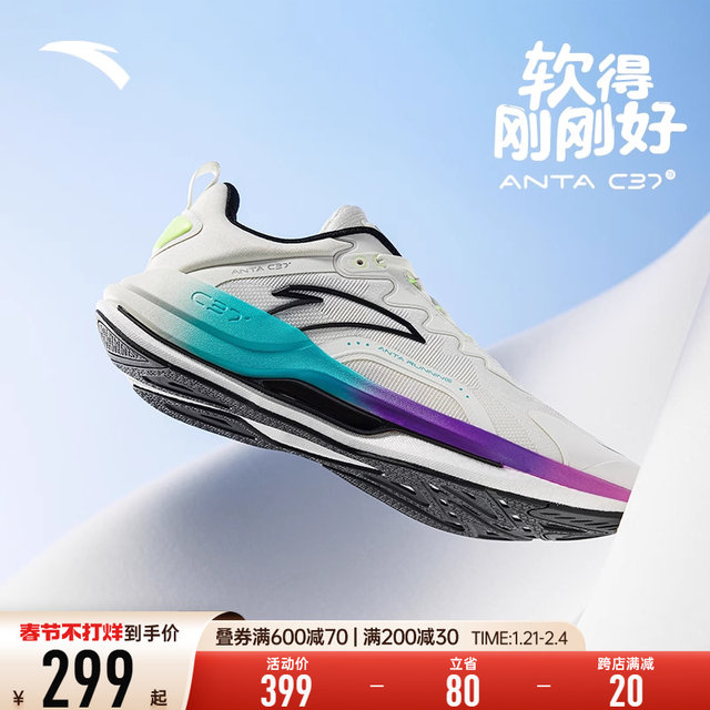 Anta C37 5th generation soft-soled comfortable running shoes for men winter new nitrogen ...