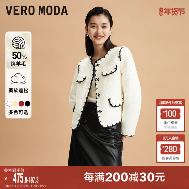 VERO MODA Ole Mao Woors Jacket Women's Autumn and Winter New Stroke ...