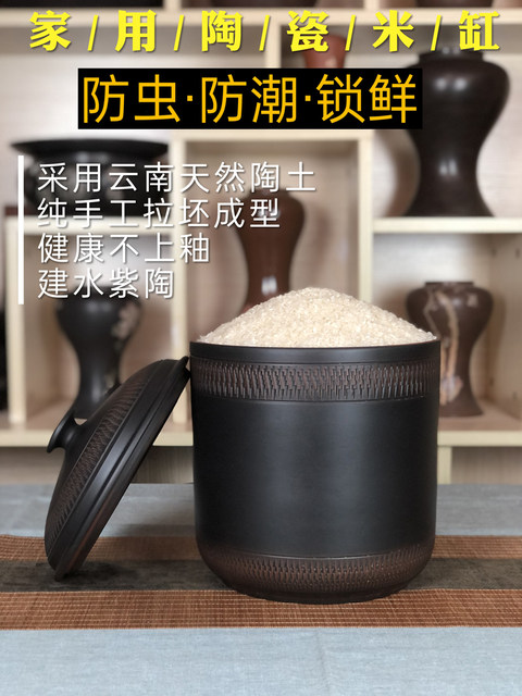 Jianshui Purple Pottery Storage Tea Tank Pure Handmade Sealing Bulk ...