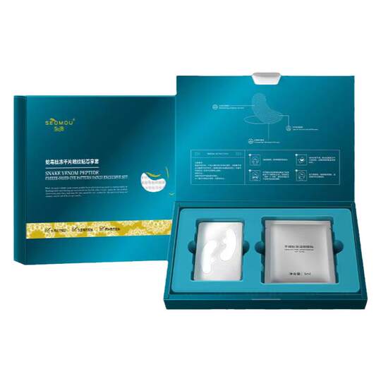 Collagen Snake Venom Peptide Freeze-Dried Eye Mask Lifting Firming Dark ...
