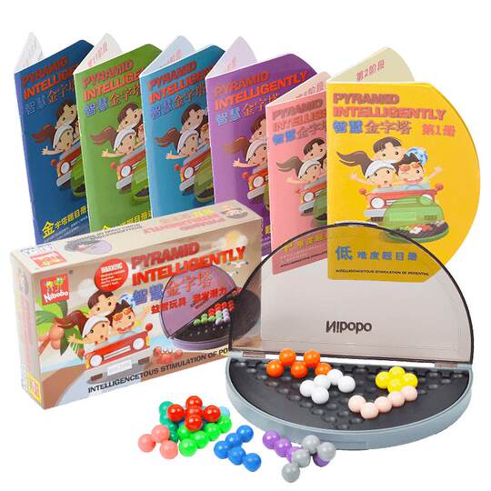 Pyramid of Wisdom Magic Beads Educational Toy for Children, Logical ...