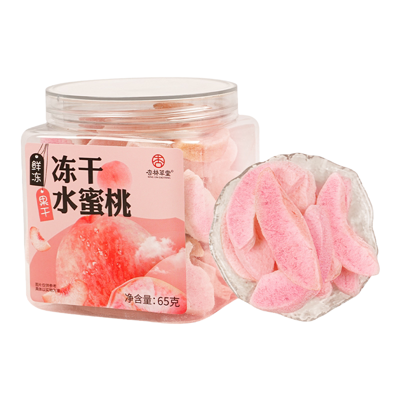 Xinglin caotang gefriergetrocknete pfirsich-obst- und gemüsechips ...