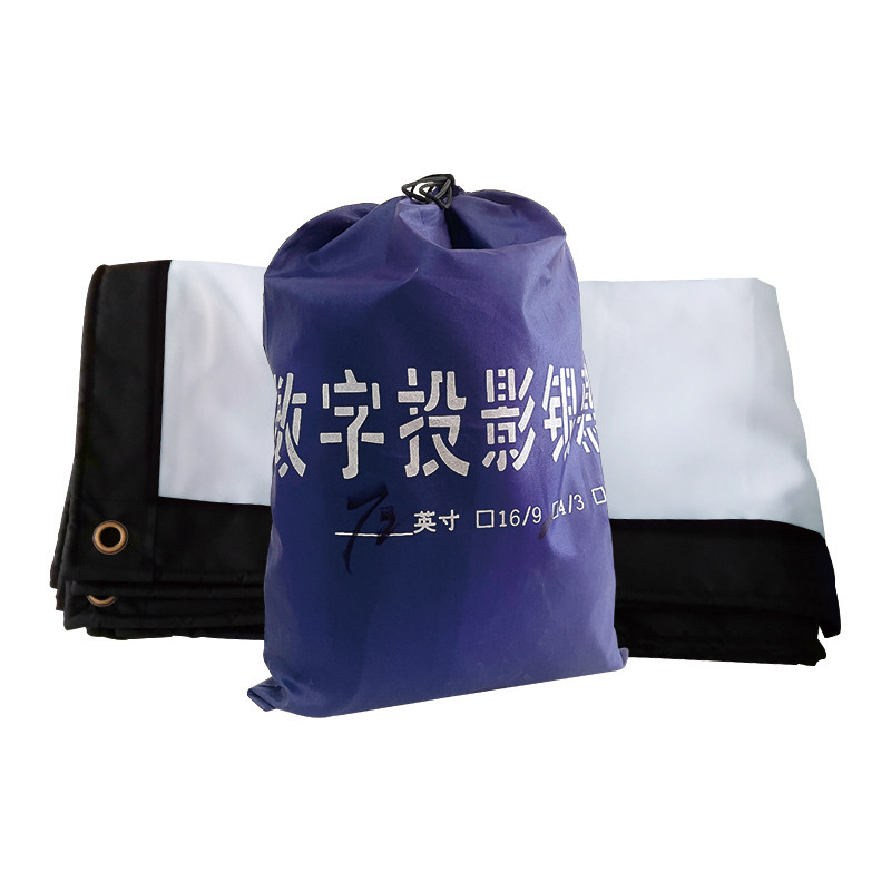 Outdoor Movie Screen - Portable Camping Projection Cloth | Windproof ...