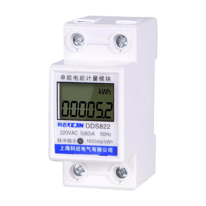 Digital Electricity Meter 220V - Smart Mini Power Meter for Home Use