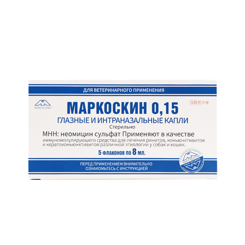 Mapkocknh Maxikin 0.15 Oog- en Neusdruppels voor Katten & Honden - 8ml