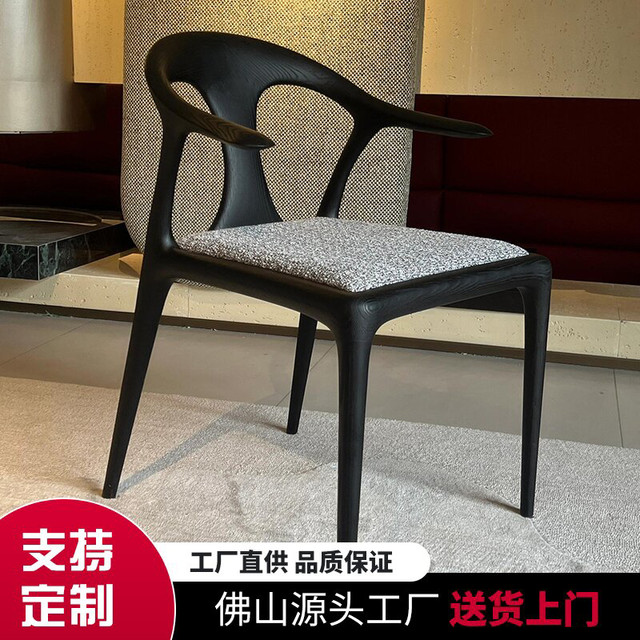 Nordic solid wooden dining chair home dining table chair designer ...