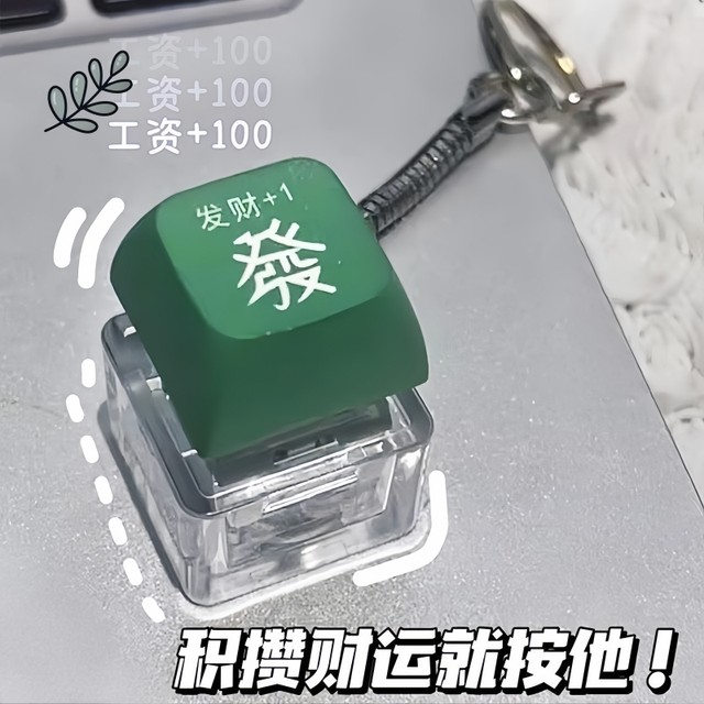 Fortune decompression button to accumulate electronic woodfish keychain ...