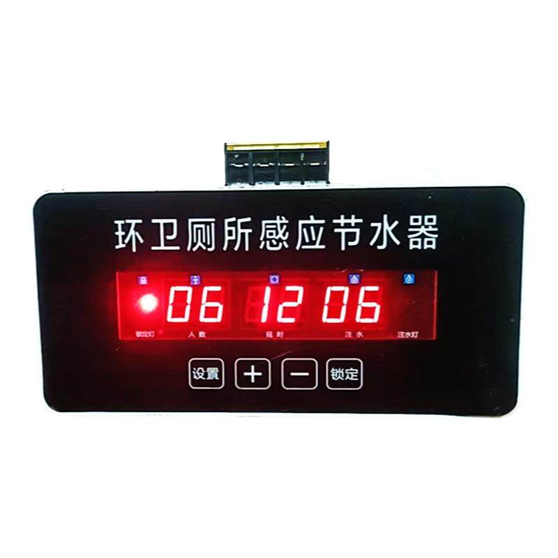 School Public Toilet Trench Flush Tank Fully Automatic Sensor Button ...