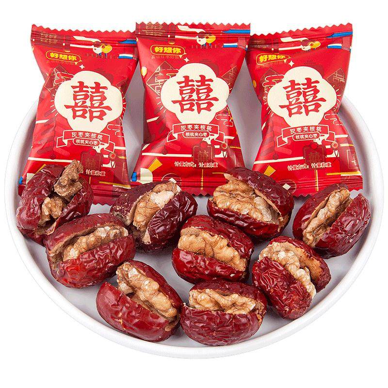 Really Miss You Dates with Walnuts & Red Dates - 500g Bulk Snack