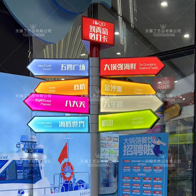 The new color net red punch card luminous guidance brand index sector ...