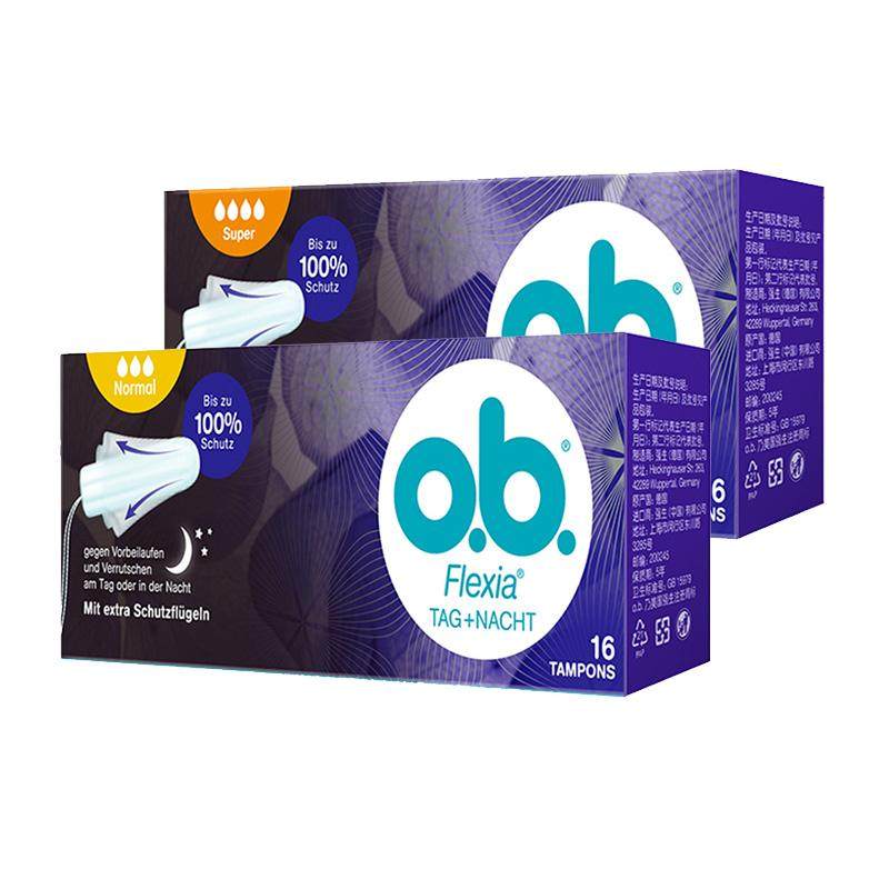 Johnson & johnson ob tampon night para mujer con catéter de enchufe ...