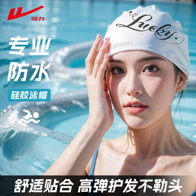 Pull-back swimming cap for women with long hair, 2025 new fashion ...