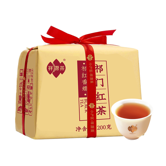 Thé Noir Keemun Xiangyuan - Qualité Spéciale Qihong 2023 - 200g