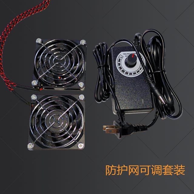 Applicable to RT-AC68U AC86U AX86U EX6200 Router cooling silent fan ...