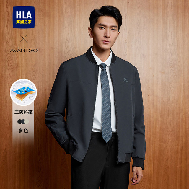 HLA/Heilan Home Light Business Classic Series Jacket Men's 24 Spring ...