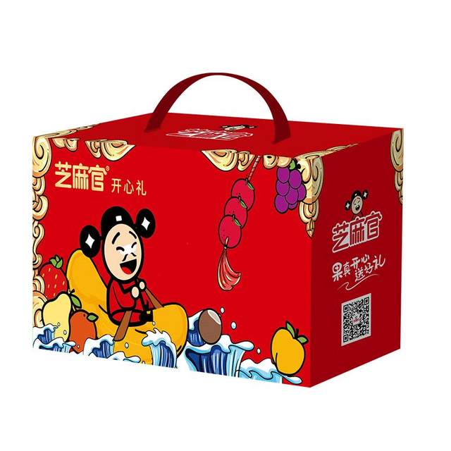 1985 Sesame Official (canned) gift box fruit canned 258g 8 bottles full box red gift box