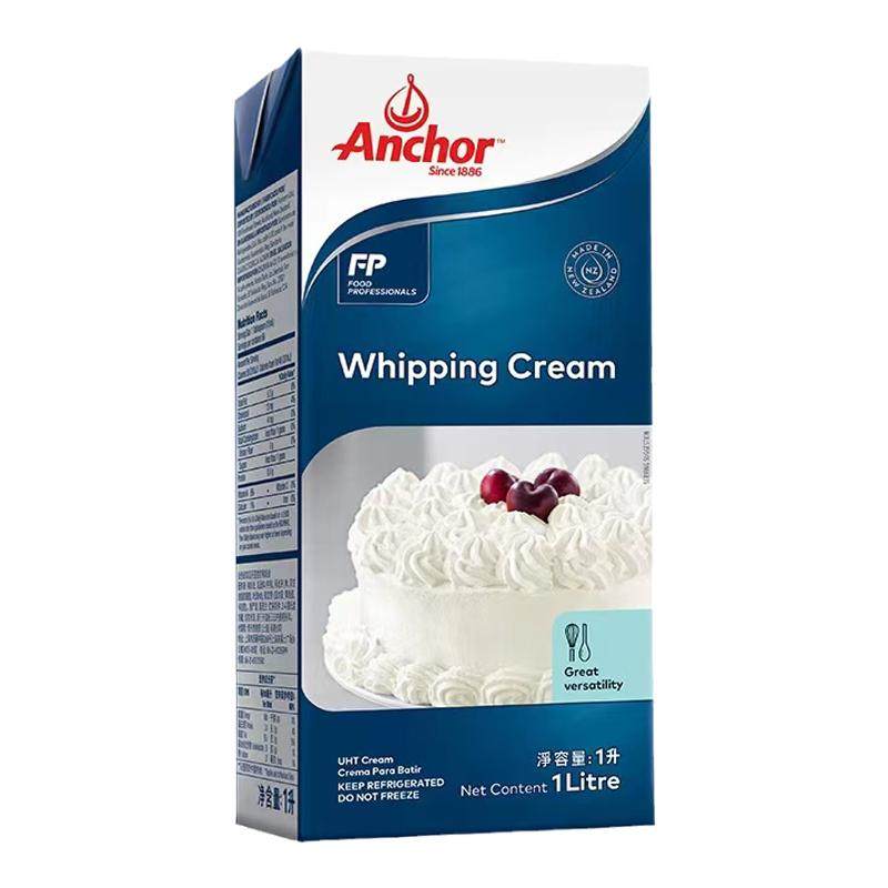 Anchor Light Cream 1L - Crema para Montar Importada de Nueva Zelanda ...