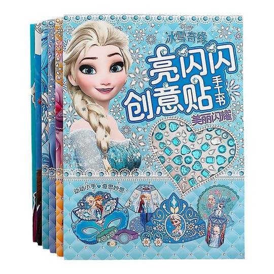 Princess Elsa Handmade Origami for Children - DIY Frozen 2 Toys