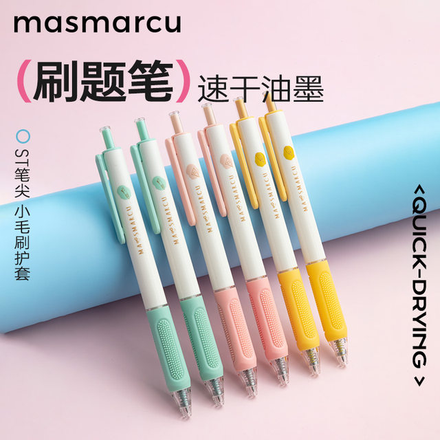 Morning light MASMARCU small brush press gel pen ST pen tip black ...