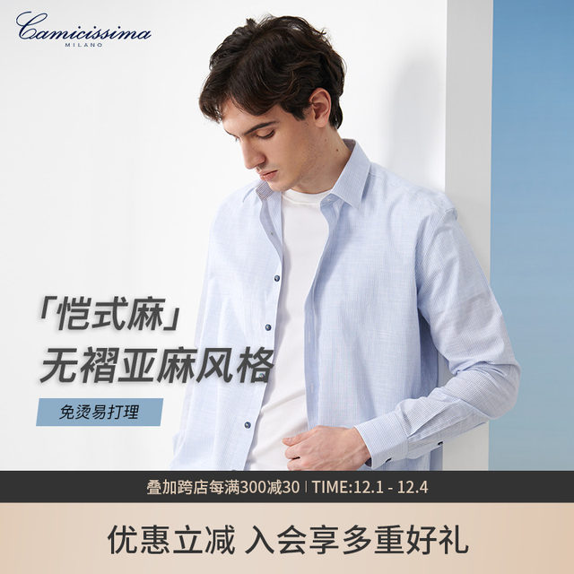 Kaimie Chexia long-sleeved shirt for men, blue and white striped old ...