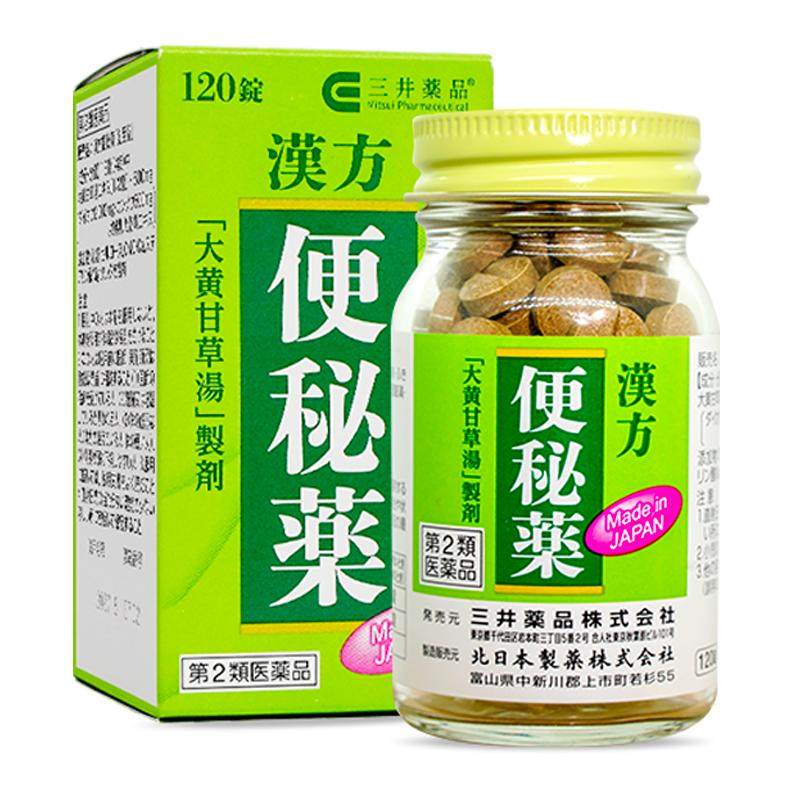 Japan Imported Mitsui Medicine Kampo Special Treatment for Constipation ...