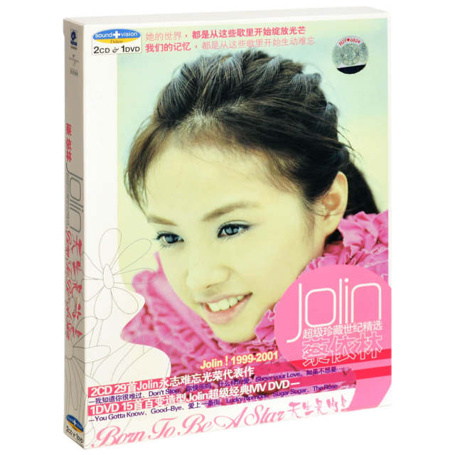 Jolin Tsai is born as a star super treasure century selected hardcover version 2CD+DVD