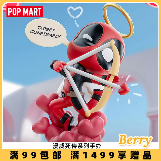 POPMART Bubble Mart Marvel Deadpool Series Figures Blind Box Trendy Toy ...
