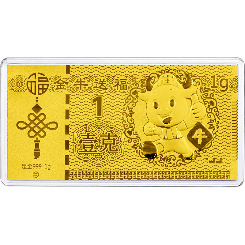 Pure Gold 999 Investment Gold Bar - Year of the Tiger 1g & 2g Small ...