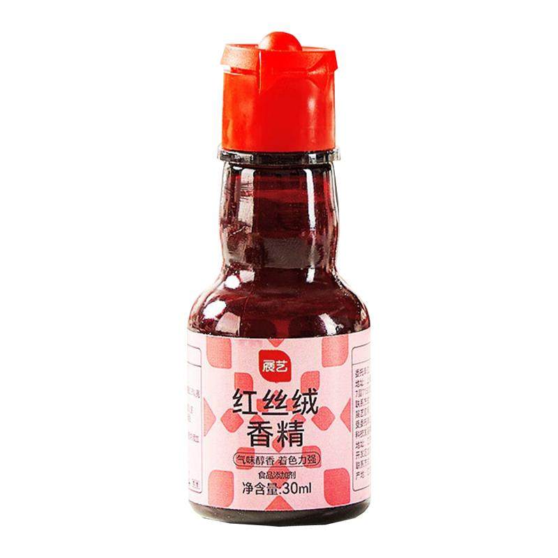 Zhanyi red velvet saveur liquide - essence de colorant alimentaire 30 ...
