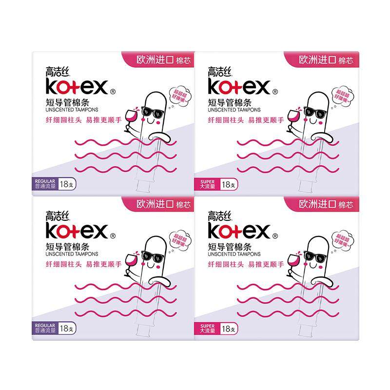 Kotex guardanapo sanitário tampão cateter-tipo inserção menstrual tia ...