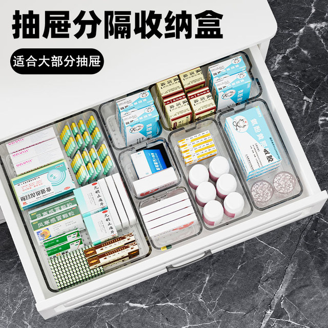 Divided pharmaceutical storage box separate built -in acrylic ...