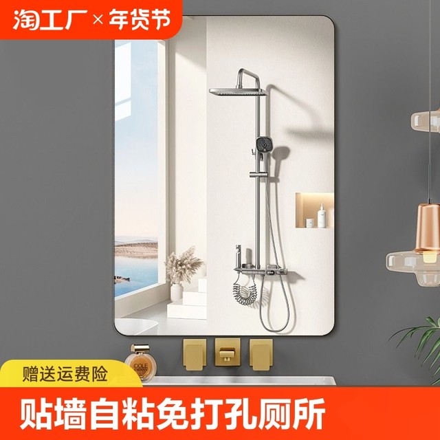Household wall-mounted self-adhesive high-definition soft mirror ...