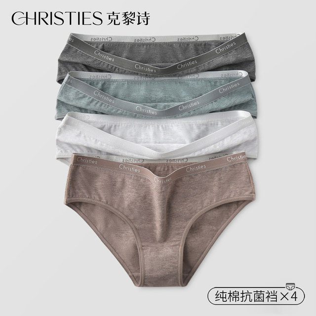 Keli Poem Pants Girl Cotton Low -waist Triangle Triangle Cotton ...