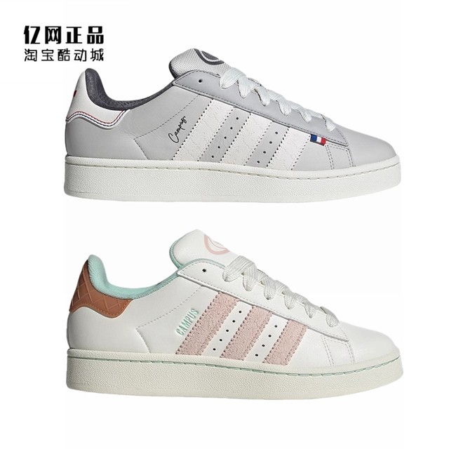 Adidas Sanyecao Men and Women Classic Various Low Sneeper Shoes IH3277 ...