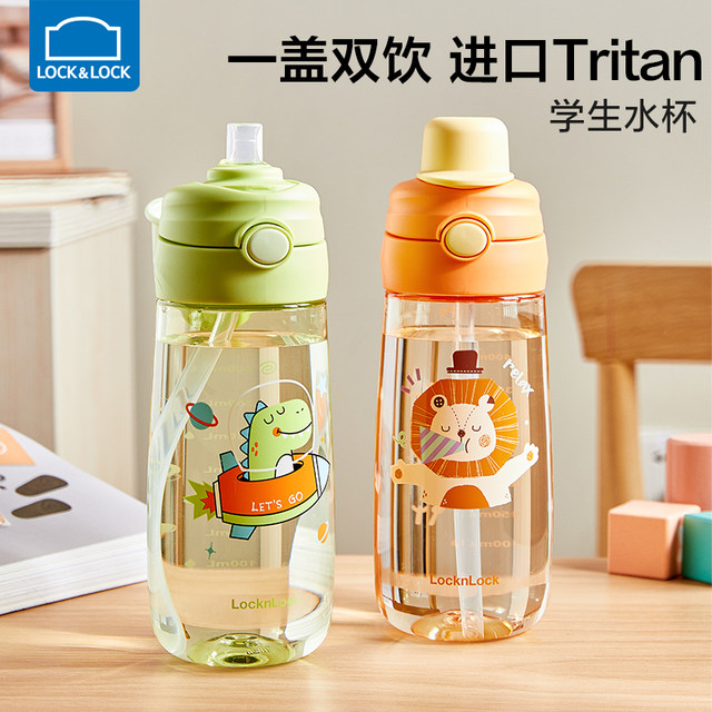 Lezhangle buckle water cup Sports Student Student Structured Straw cup ...