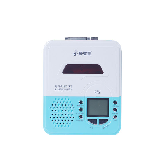 Tape Repeater Learning Machine for Children - English Language Digital ...