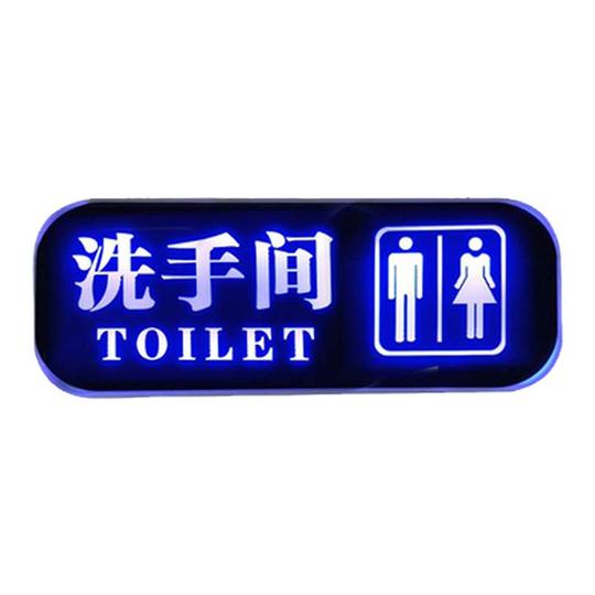 Personalized LED Bathroom Sign - Male/Female WC Guide