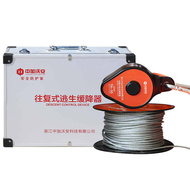 Uosen High-Rise Fire Escape Descender - Self-Rescue Safety Rope